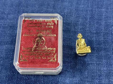 รูปเหมือน ลอยองค์ หลวงพ่อกวย ชุตินธโร ย้อนยุคพิมพ์ ฐานมะอะอุ เลข4876