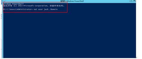 如何查询ad域中密码是否过期？ Java实现ad密码过期查询 Csdn博客