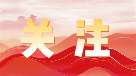 山西省永乐宫壁画保护研究院