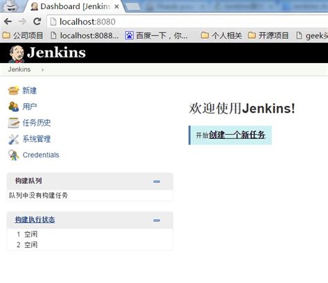 Jenkins学习总结（1）——jenkins详细安装与构建部署使用教程jenkins Csdn专栏