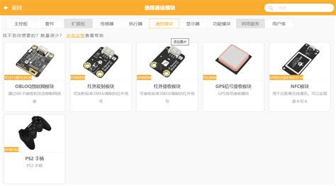 Mind软件功能预览 Mind教程