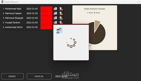برنامج تسجيل الحصور والانصراف باستخدام الqr Code مستقل
