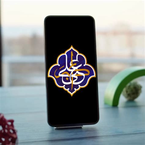 تایپوگرافی حضرت علی اکبر Png متن نگار