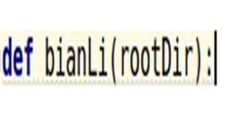 如何利用python遍历文件夹超简单360新知