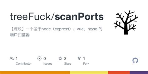 GitHub treeFuck scanPorts 课设一个基于nodeexpressvuemysql的端口扫描器