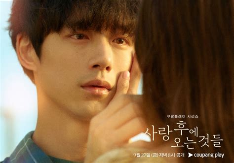ดูซีรี่ย์ Good Job 2022 นักสืบหนุ่มไฮโซ กับ ผู้ช่วยสาวตาเทพ พากย์ไทย