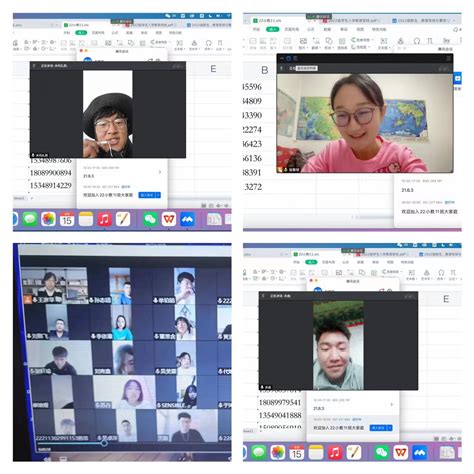 小教与设计学院2022级新生入学教育之“相聚云端 共同开启人生新征程” 辽阳职业技术学院