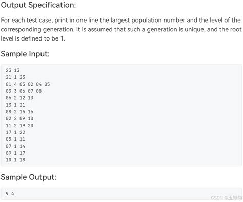 Pat甲级 1094 The Largest Generationpat1094 Csdn博客