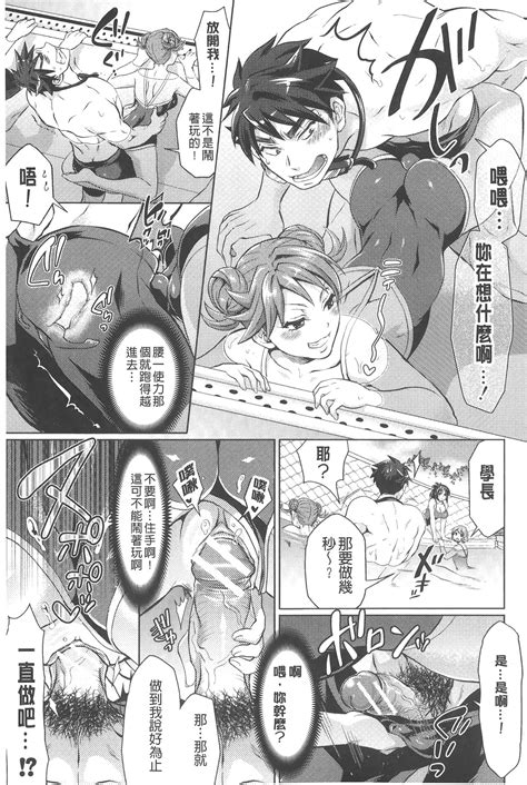 Kainushicall Me The Keeper 稱呼我為你的飼主 Page 58 Nhentai Hentai