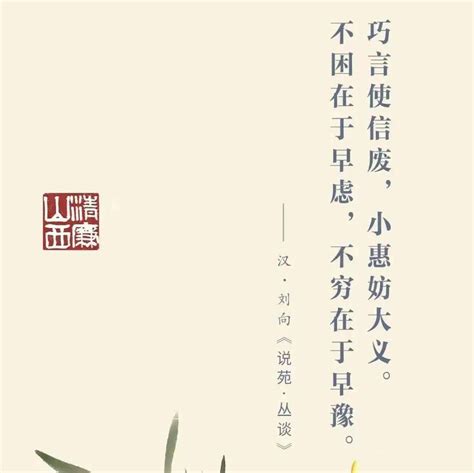 全面建设清廉临汾不困在于早虑不穷在于早豫 李栋蕾 王敏卓 宋大鹏