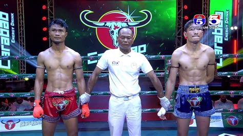 គូខ្សែក្រវ៉ាត់ [ឃុន បូរ៉ា Vs គង់ ហូវ] Youtube