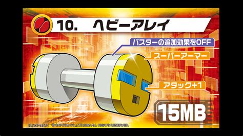 Heavy Patch Card Bn6 N1gpedia