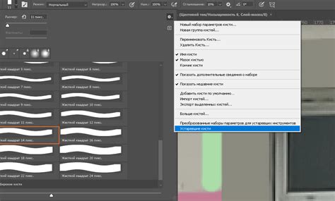 Ответы Mail Люди подскажите где взять квадратную кисть для фотошопа
