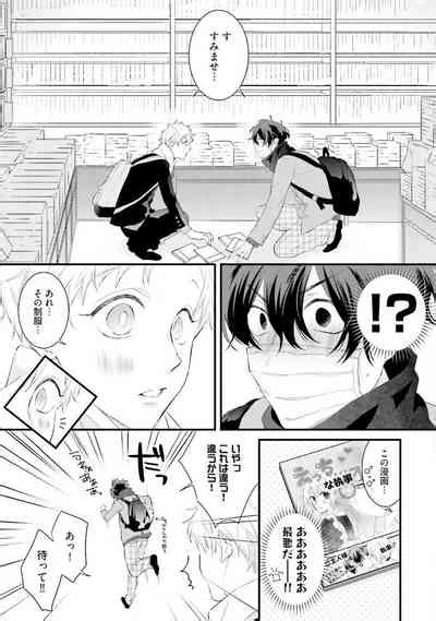 Oreuke Risou No Oshizokusei Nhentai Hentai Doujinshi And Manga