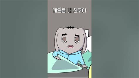 쇼츠 당신의 아침을 깨우는 알람 송 Youtube