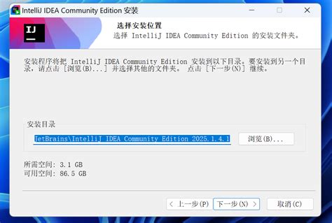 大一新生看这里！java项目运行 打包全过程（jdk idea环境配置教程）（第一部分） 大一新生java开发环境搭建 csdn博客