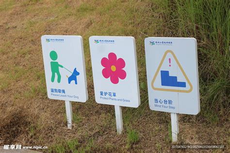 儿童友好城市户外指示标识牌展示摄影图其他建筑园林摄影图库昵图网