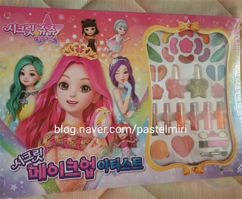 [1792] 시크릿쥬쥬 별의 여신 시크릿 메이크업 아티스트 여아선물추천 대원키즈 네이버 블로그