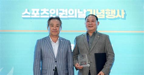 당구연맹 인권 존중 다짐 캠페인스포츠인권 우수사례 공모전 대상 조선비즈