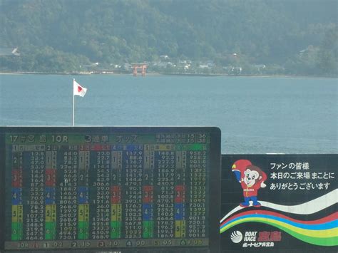 戸田競艇組合議会視察 ボートレース宮島広島県廿日市市 埼玉県議会議員無所属戸田市 こんの桃子