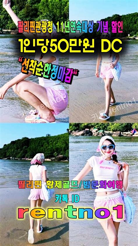 필리핀 클락 황제 골프 여행 태국 필리핀 황 제 투 어 베트남 2025년 황제 골프 투어 후기 패키지 Golf 7 On Tumblr