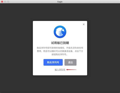 盘点eagle新手经常遇到的几个问题,一招解决! 知乎 盘点eagle新手经常遇到的几个问题,一招解决! 知乎