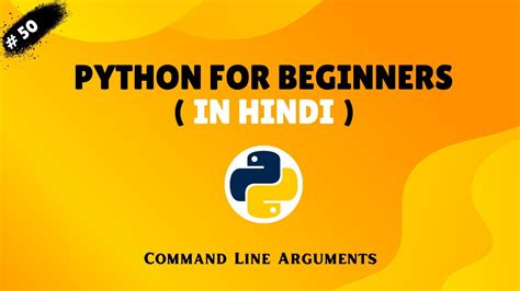 Py 50 Python Command Line Arguments For Beginners Sysargv Tutorial In Hindi Youtube