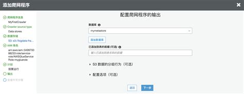 Glue 功能简介 快速构建 Serverless Etl 亚马逊aws官方博客 Glue 功能简介 快速构建 Serverless Etl 亚马逊aws官方博客