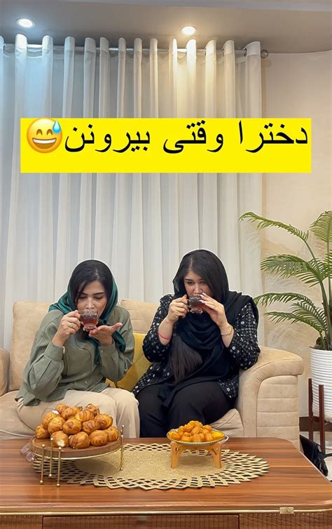 ‎مامان دیانمامی بلاگرلایف استایلطنز‎ ‎قشنگ‌ از جونش مایه گذاشت😂