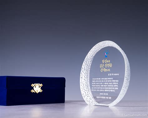 송공패 박사학위패 졸업패 수료패 제작