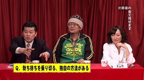 総勢30人！汁男優のすべて見せます～驚愕の私生活からav現場までカメラ初潜入！｜エロ動画・アダルトビデオ｜fanza動画