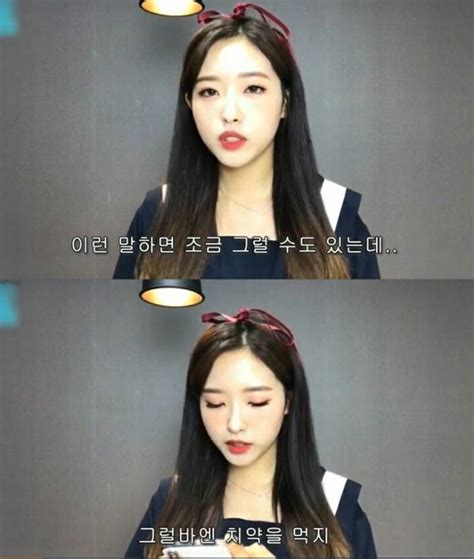 소신발언한 걸그룹  인스티즈 Instiz 이슈 카테고리