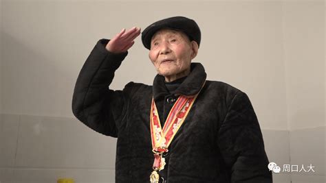 周口红色故事之四任天芳耄耋老人的红色记忆 胜利