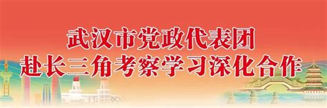 “大数据智能专家”签约落户江汉，推动城市智慧运营腾讯新闻