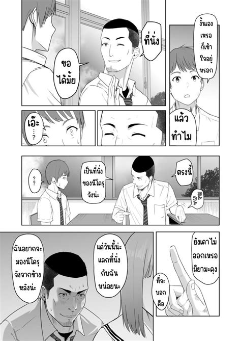 Syukurin Kimi Ga Tame For Your Sake Doujinmoon