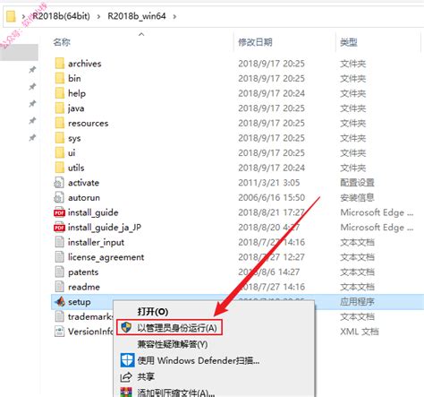 matlab r2018b 软件下载安装详细教程 软件小栈 软件小栈