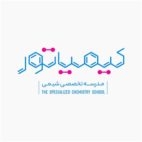 لوگو مدرسه تخصصی شیمی محمد محسن خضری