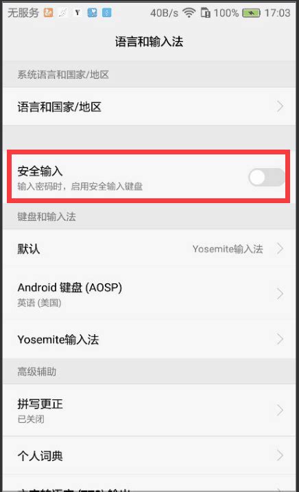 2 2 Android连接常见问题 Airtest Project Docs