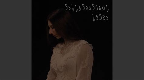 ვარსკვლავების სევდა Youtube