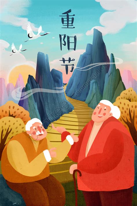 Double Ninth Festival Chongyang Old Man Illustration Mountain Climbing