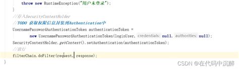 Gateway 整合 Spring Security鉴权gateway Security Csdn博客