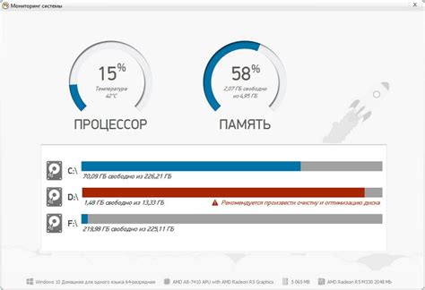 Как проверить температуру процессора