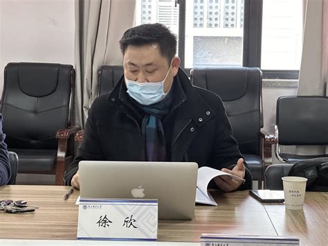 经济学院召开本科教育教学审核评估自评报告研讨会
