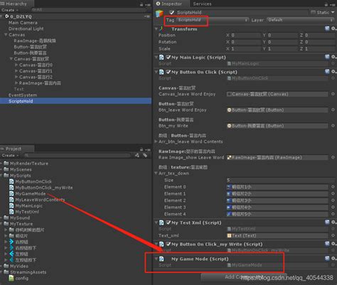 Unity单例模式实践 Csdn博客