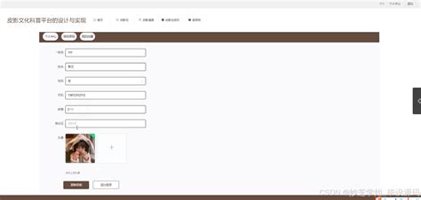 Nodejs毕设皮影文化科普平台的设计与实现 程序论文皮影戏前端网页设计毕业论文 Csdn博客