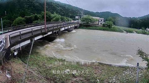 和良川 荒川橋のライブカメラ岐阜県郡上市