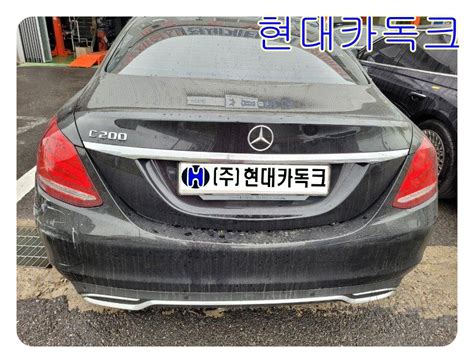 벤츠 C클래스 200 제작사 메뉴얼 정비 제1급정비공업사 차수리 사고차량수리전문 외제차수리 경기광주용인분당성남 경기
