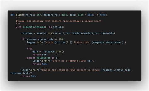 Python — Высокоуровневый язык программирования Хабр