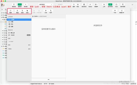 这可能是最详细的Git腾讯工蜂使用教程本文主要介绍工蜂的使用方法不过话说回来真的把我们程序猿当做蜜蜂了啊啊喂 掘金
