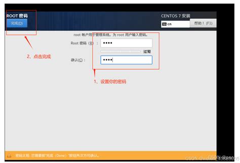 Centos 7的下载与安装 Centos7下载地址 Csdn博客